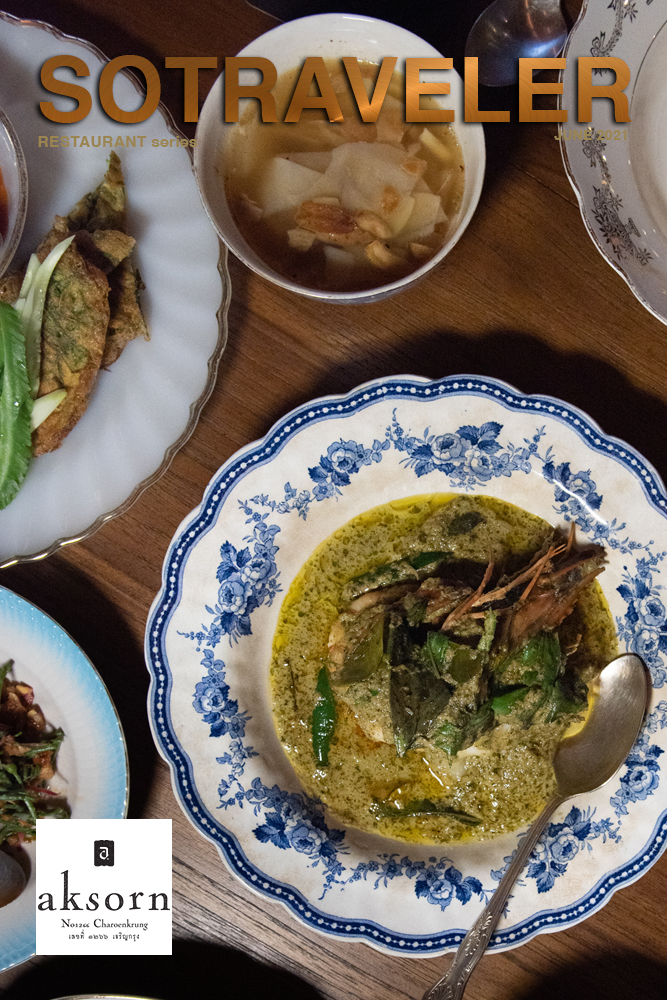 Aksorn | SOtraveler.com