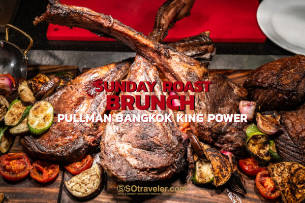 รีวิว Sunday Roast Brunch at Pullman King Power Bangkok | SOtraveler.com