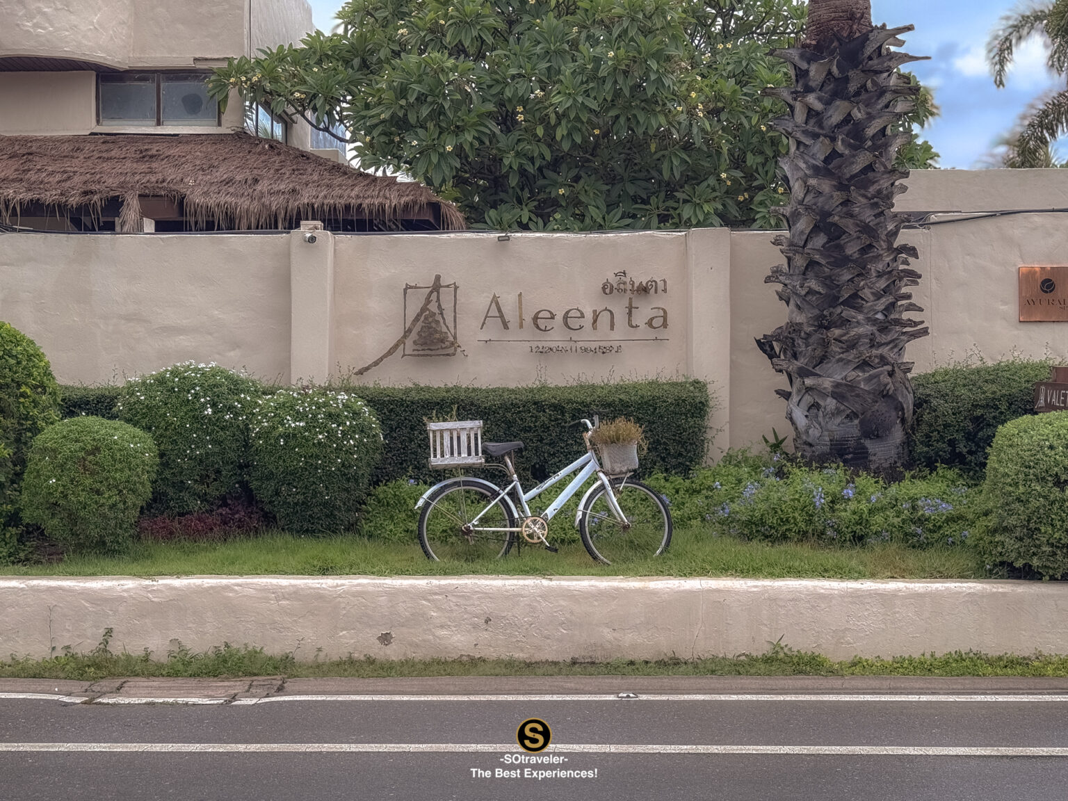 รีวิว Aleenta Hua Hin – Pranburi Resort & Spa ที่พักติดทะเล หัวหิน ปราณบุรี